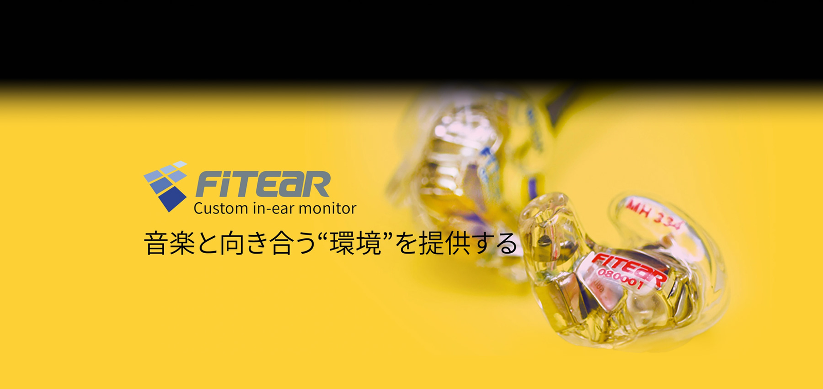 FitEar 須山補聴器 Singapore - Jaben Online